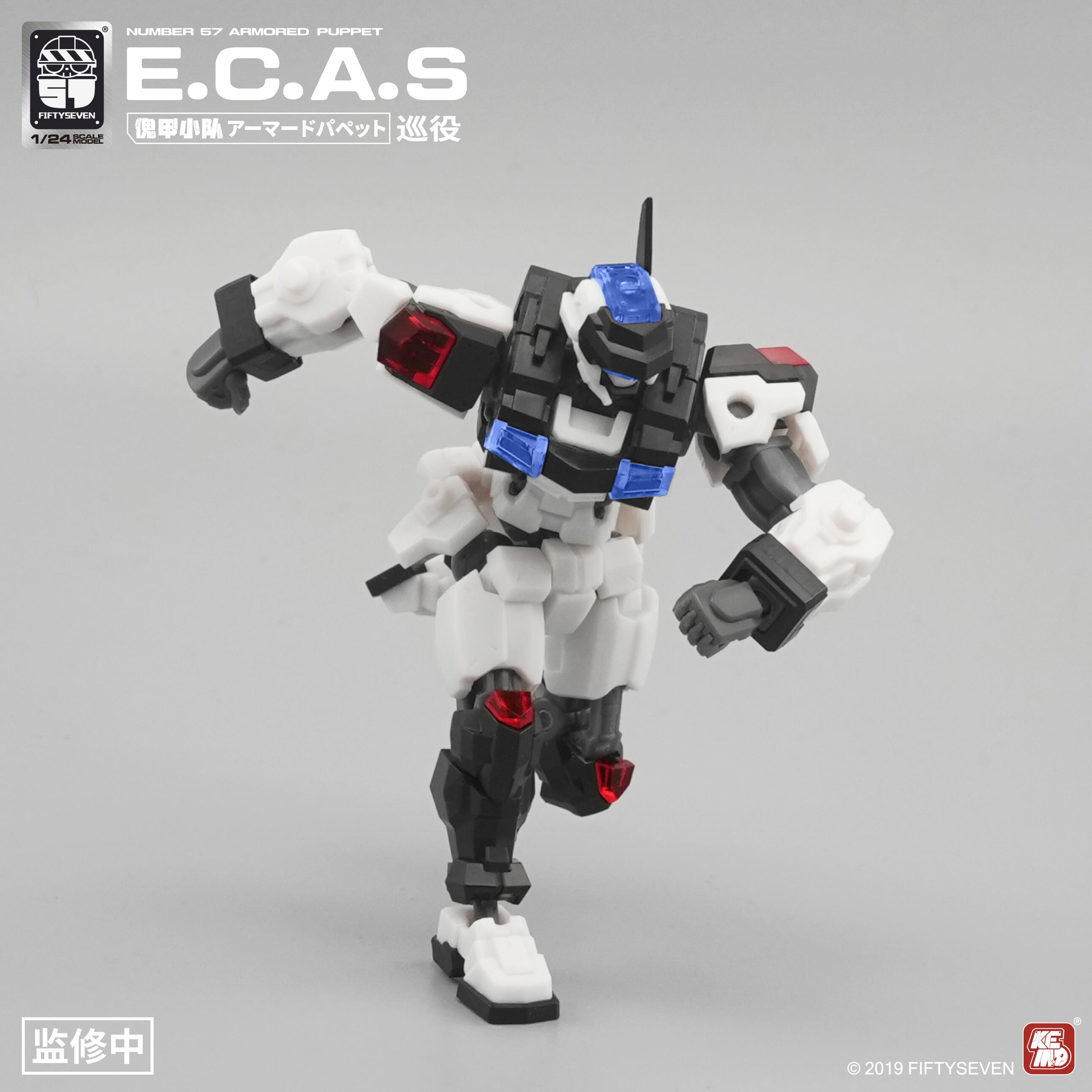 Number 57 Armored Puppet E.C.A.S