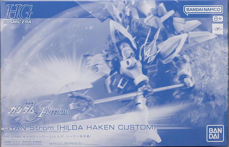 HG 1/144 Gyan Strom (Hilda Haken Custom)