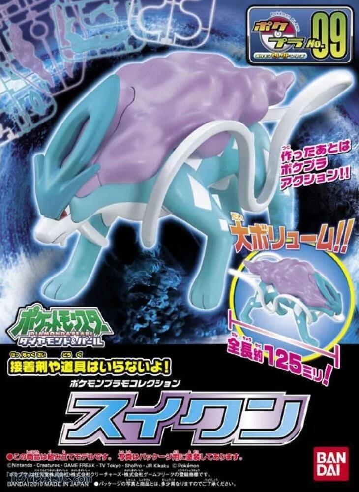 [Chinese Box Art] Pokemon Plamo Collection #09 Suicune