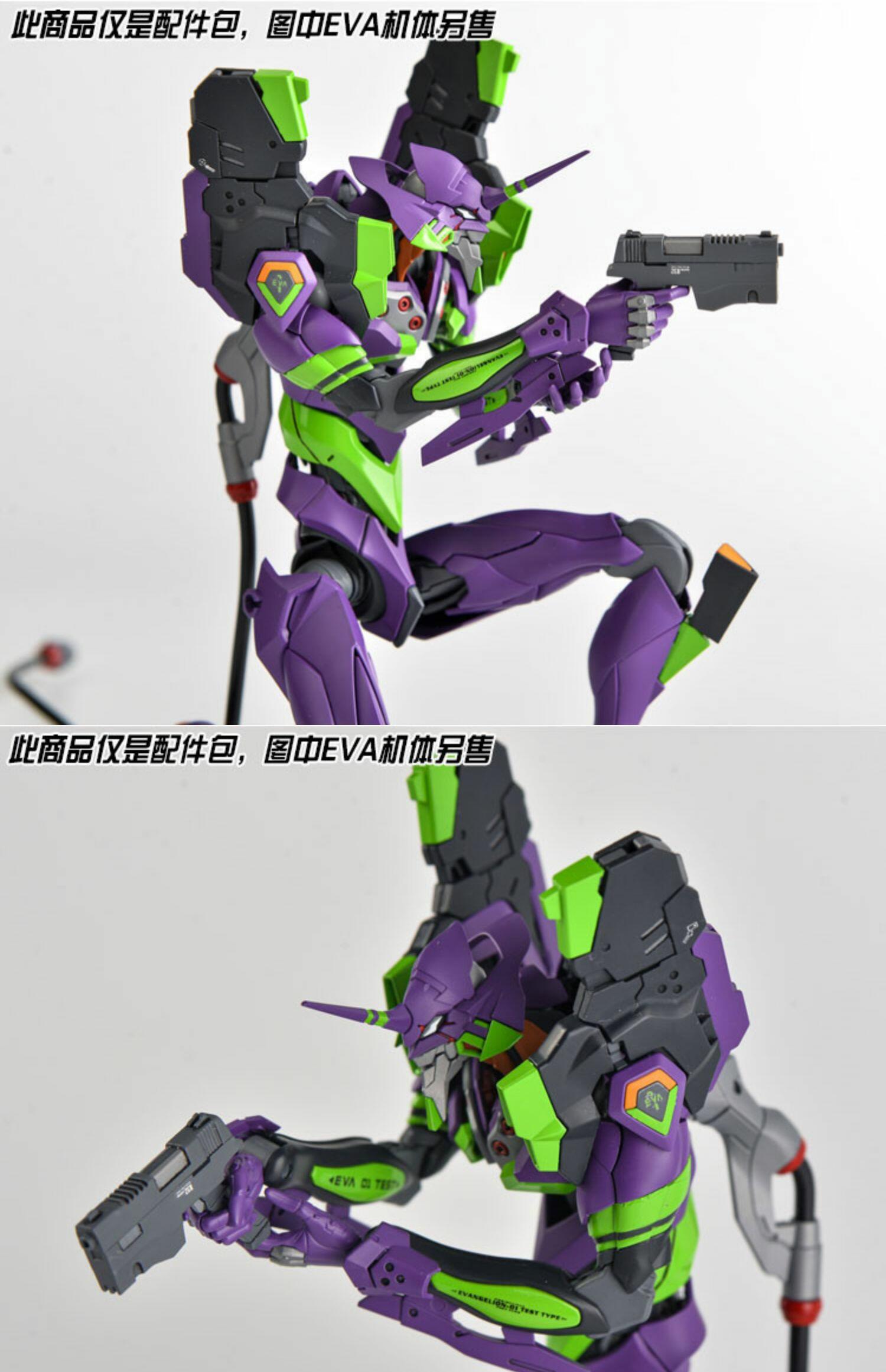 RG 1/144 Evangelion Unit-01 Weapons Set
