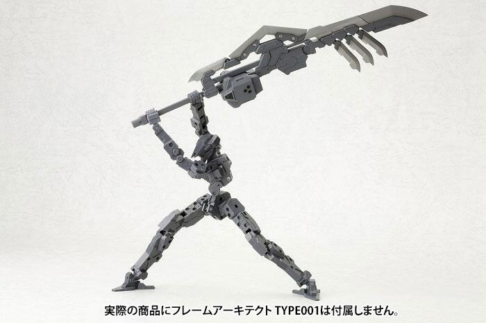 Kotobukiya M.S.G Heavy Weapon Unit 03 Unite Sword