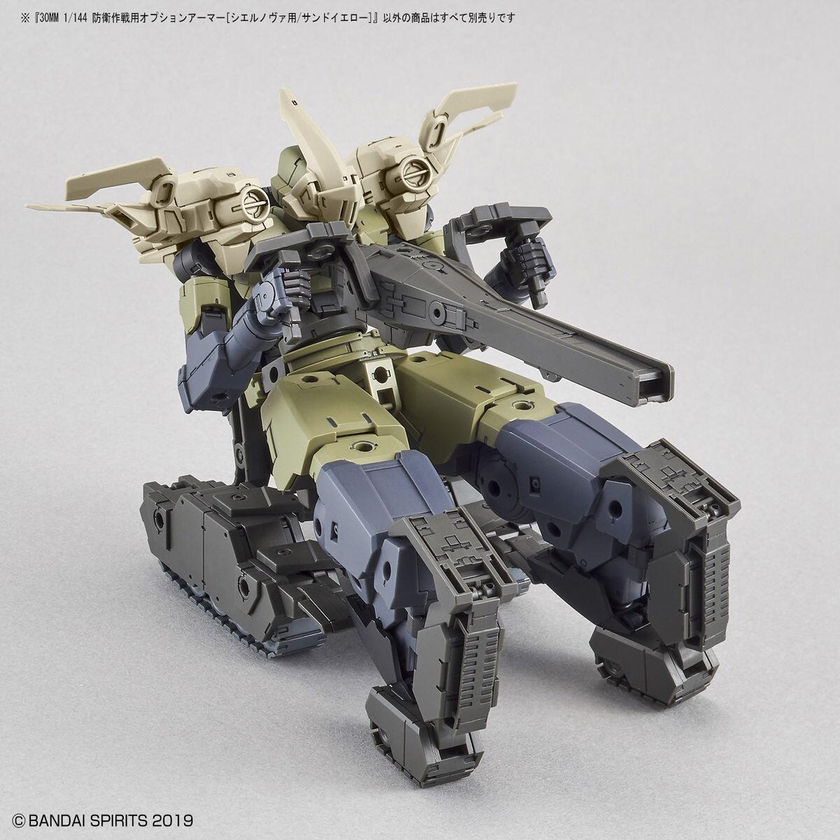 30MM 1/144 Option Armor for Defense Operations (Cielnova Exclusive ...
