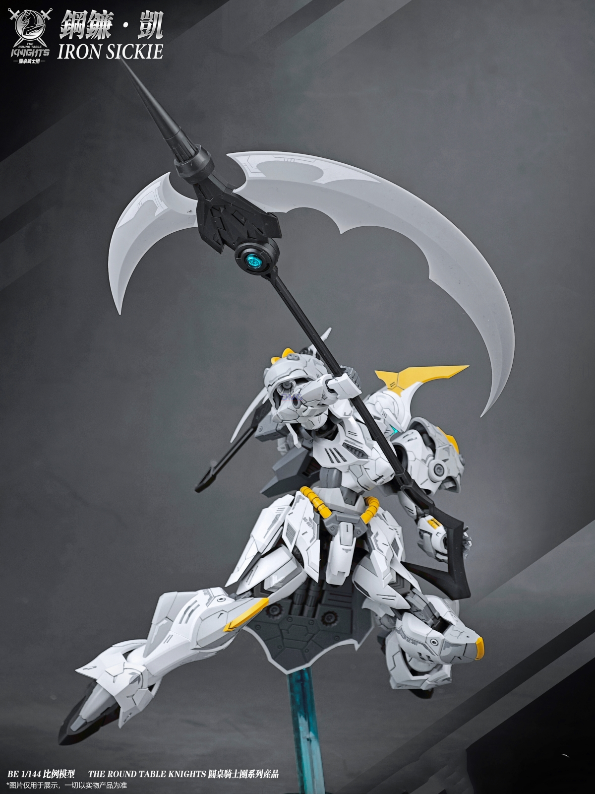 SNAA 1/144 The Round Table Knights Beyond Exquisite - Iron Sickle