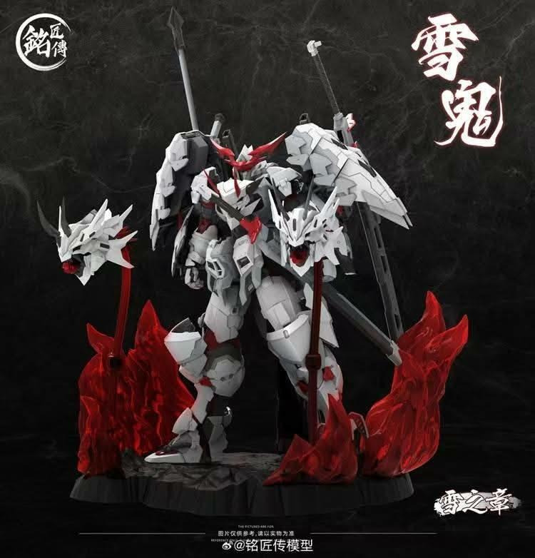 Akai Oniwaka Kiyomori Phantom Of Snow (Limited Version)