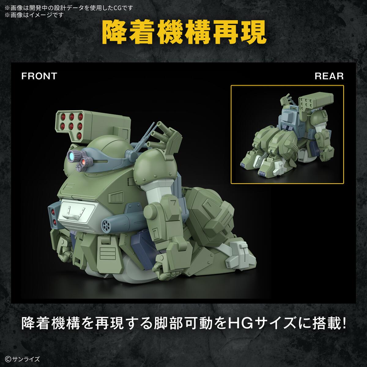HG Scopedog Turbo Custom