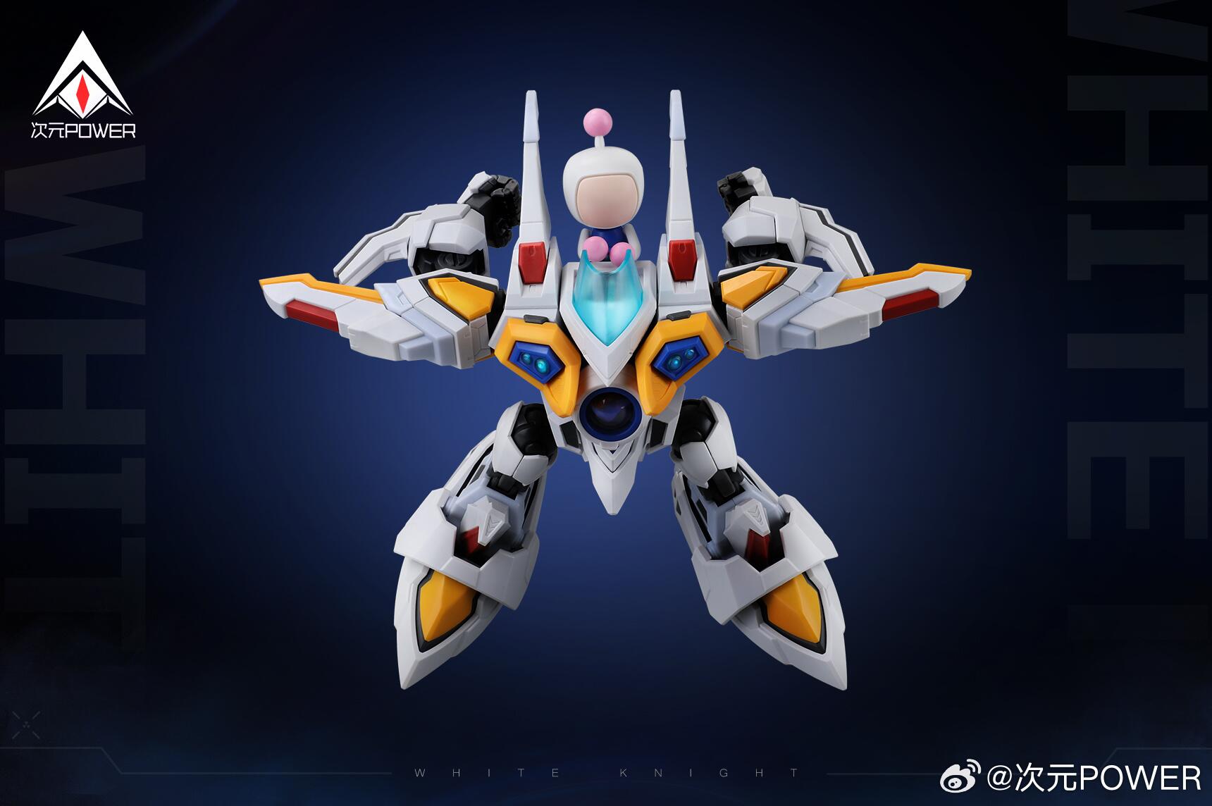 Ci Yuan Power - BB White Knight