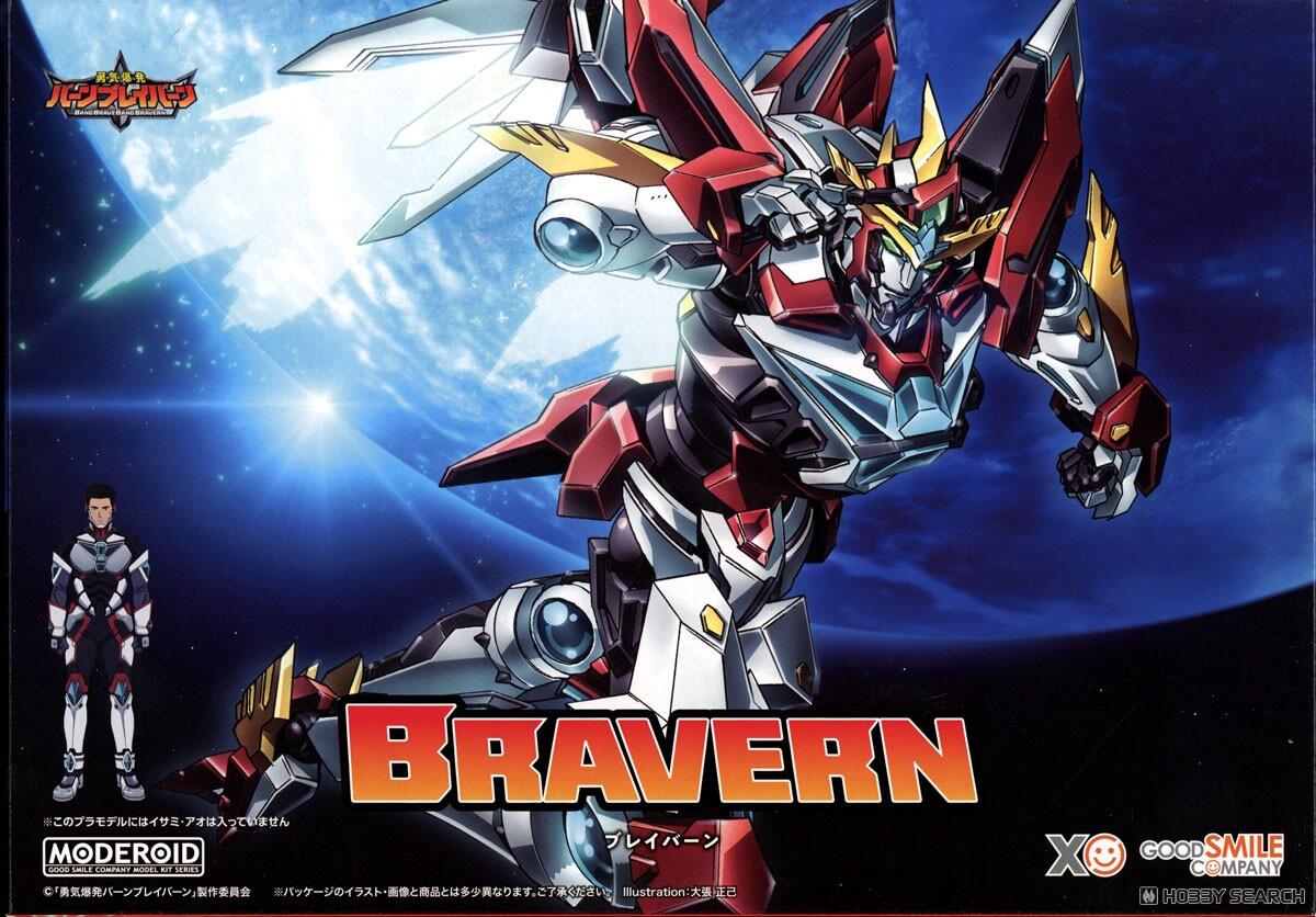 GSC MODEROID Bravern