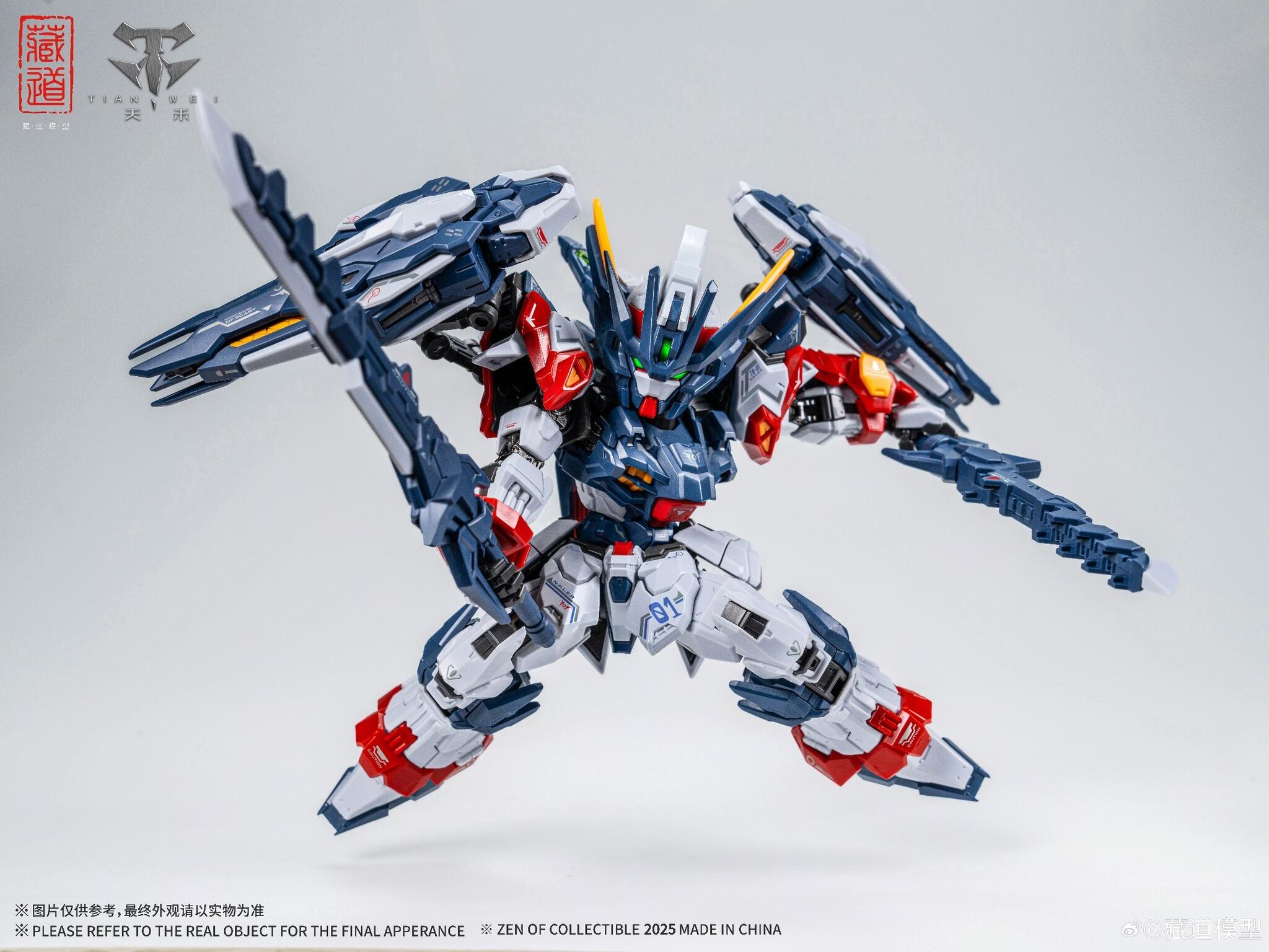 Cangdao Model - MGSD Tianwei (Standard Edition)