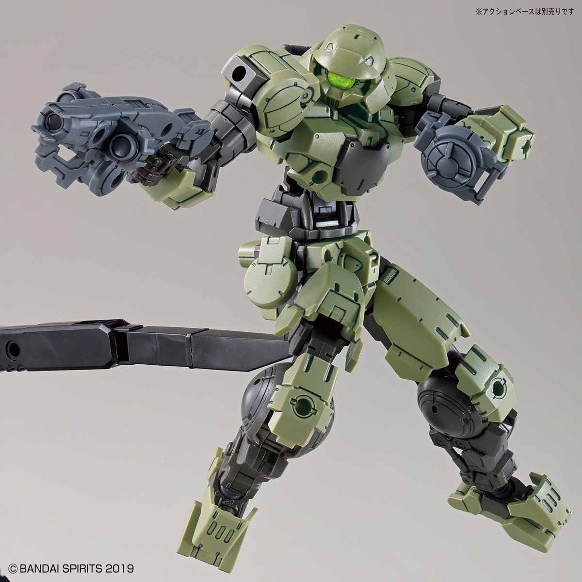 30MM 1/144 #04 bEXM-15 Portanova (Green)