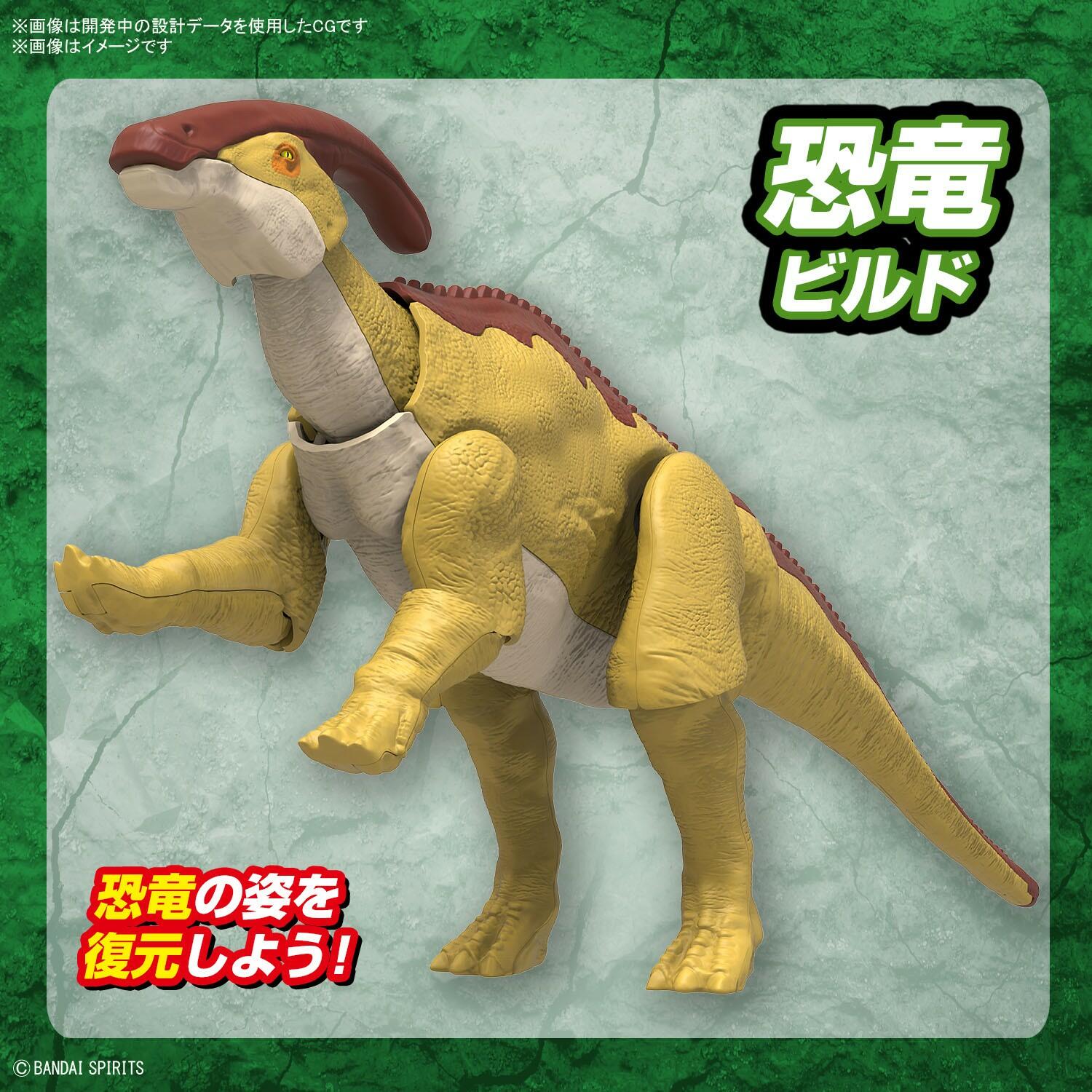 Plannosaurus Parasaurolophus
