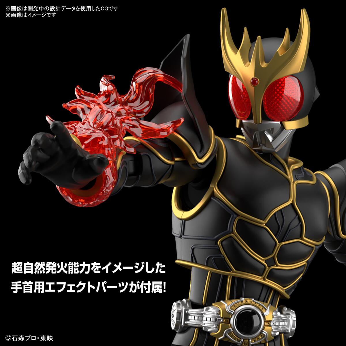 Figure-Rise Standard Kamen Rider Kuuga Ultimate Form