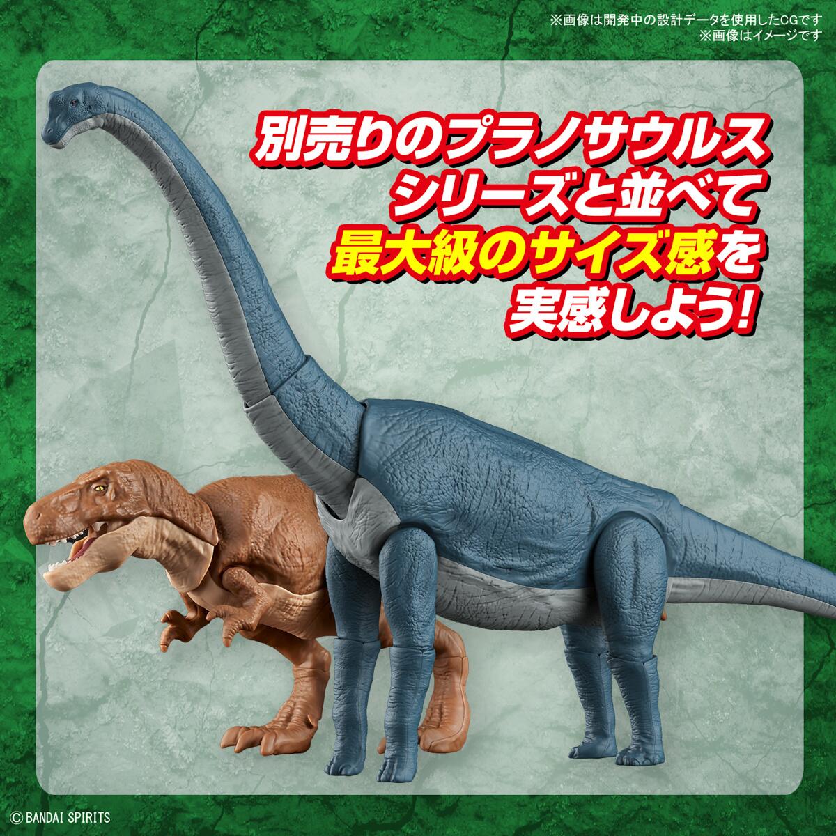 Plannosaurus Brachiosaurus