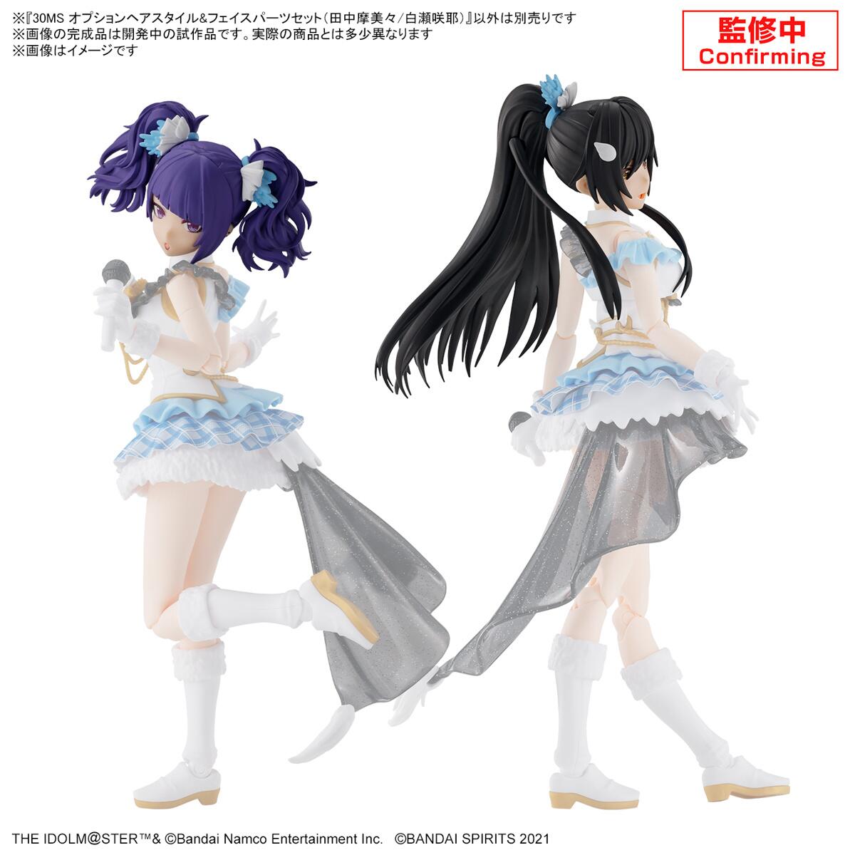 30MS Option Hair Style & Face Parts Set (Mamimi Tanaka / Sakuya Shirase ...