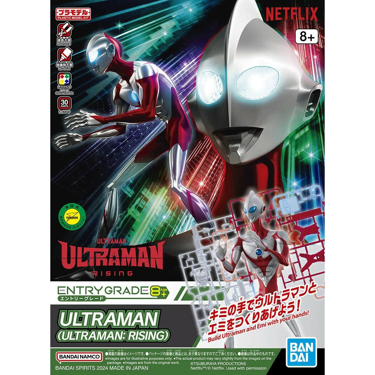 Entry Grade Ultraman (Ultraman:Rising)