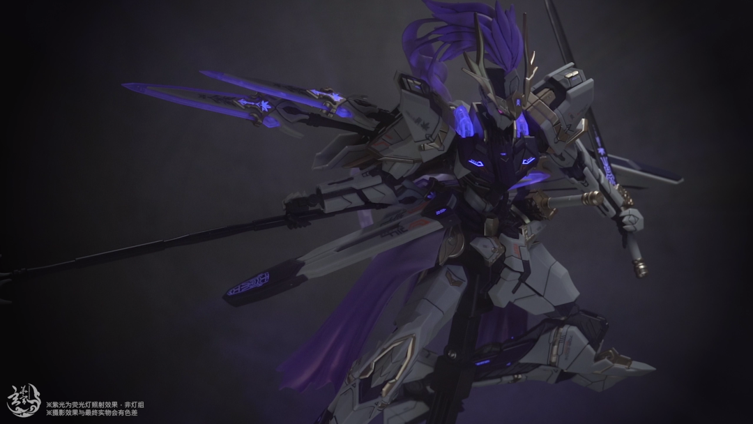 God Flame Keade Xuanhua Shen Qi Yan Feng