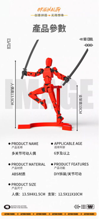 Lucky 13 3D Print - DUMMY 13 Printable Jointed Figure (Blue)