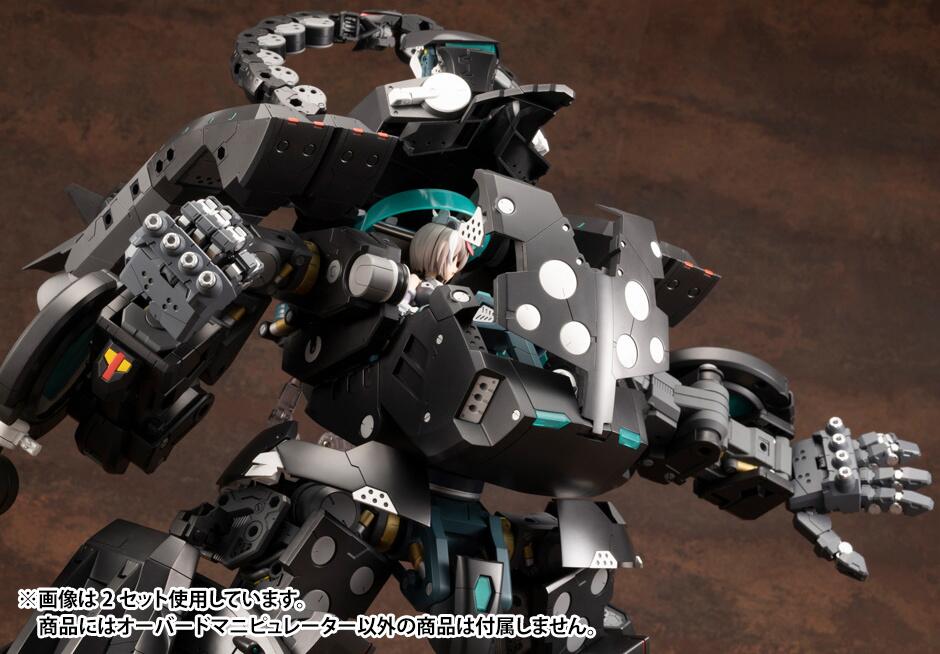 Kotobukiya M.S.G Heavy Weapon Unit 16 Overed Manipulator