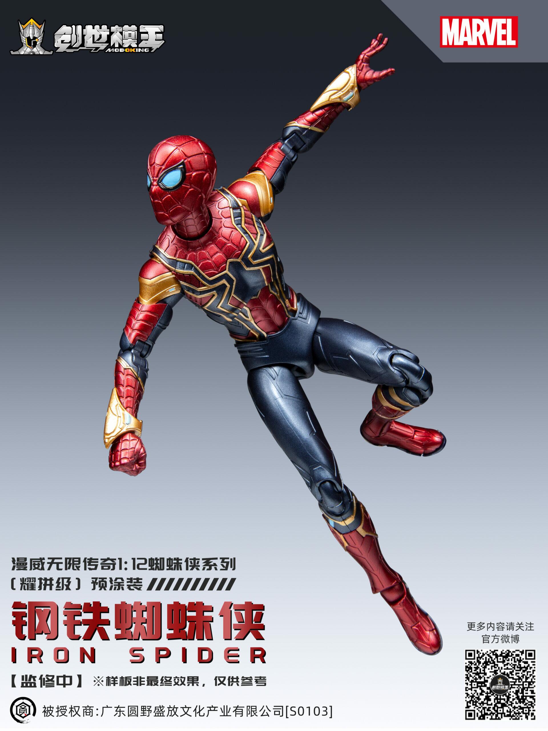 Modoking 1/12 Marvel Avenger Iron Spider Man
