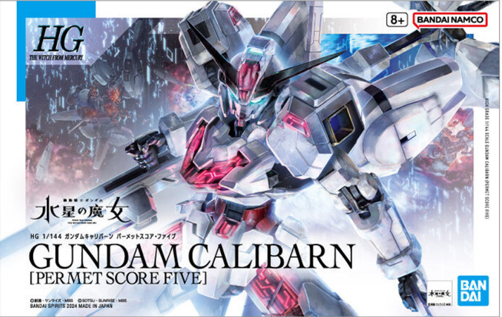HG 1/144 Gundam Calibarn (Permet Score 5)