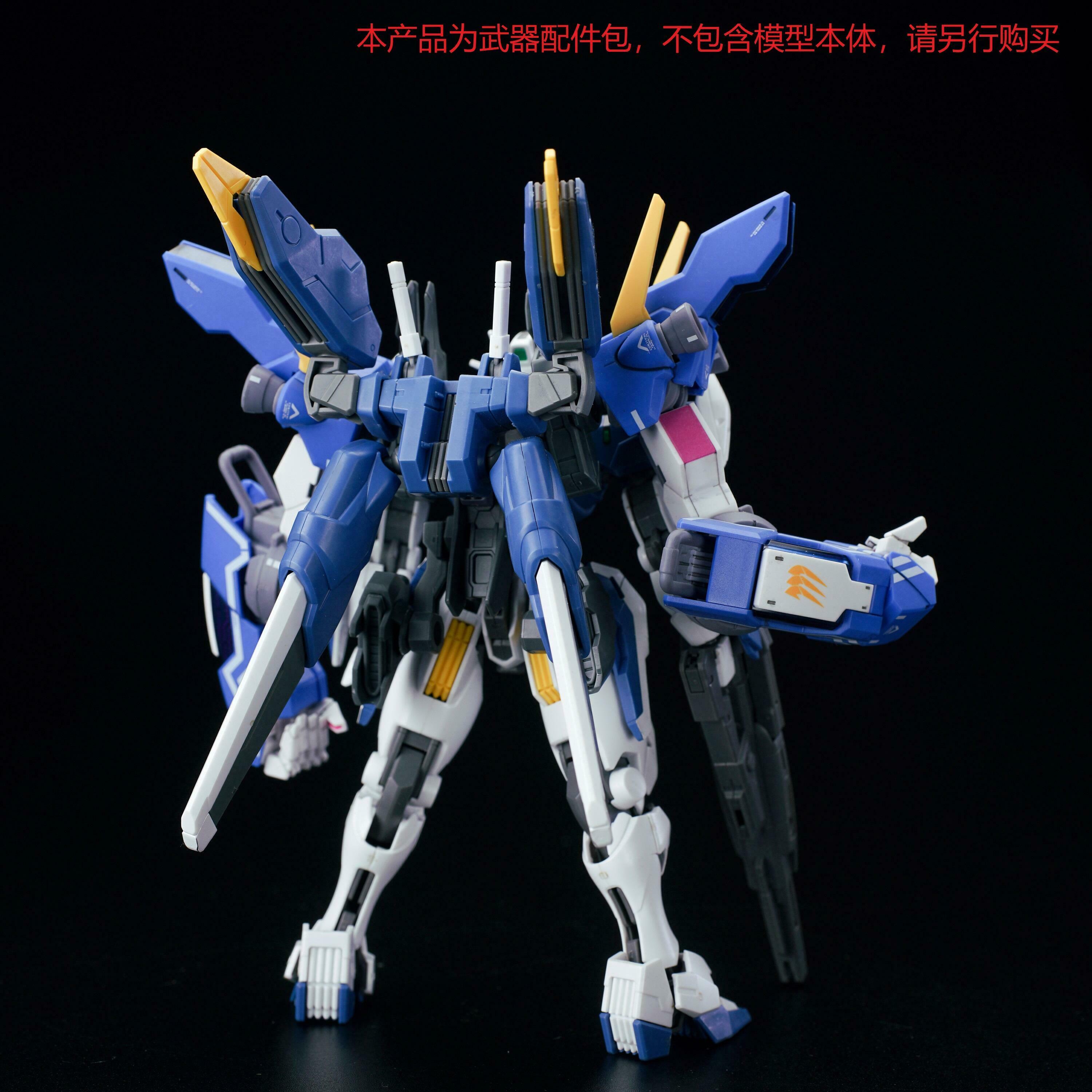 EW HG 1/144 Tiger Hand for Gundam Lfrith Jiu (Blue)