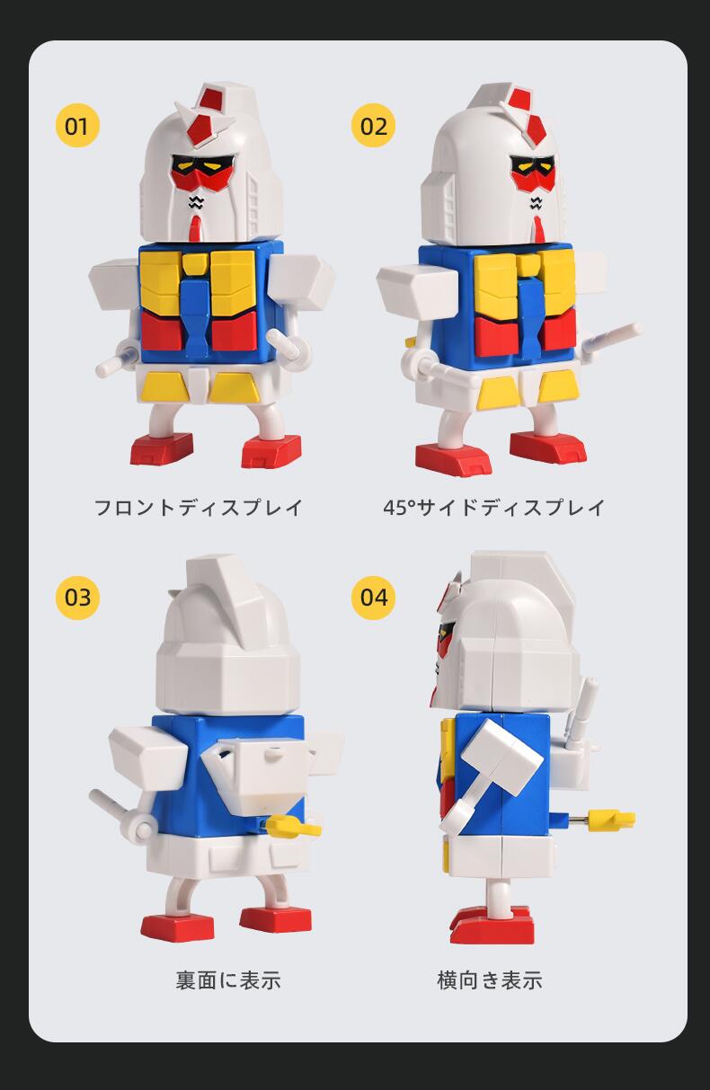 Pezu - Gadum RX-78-2