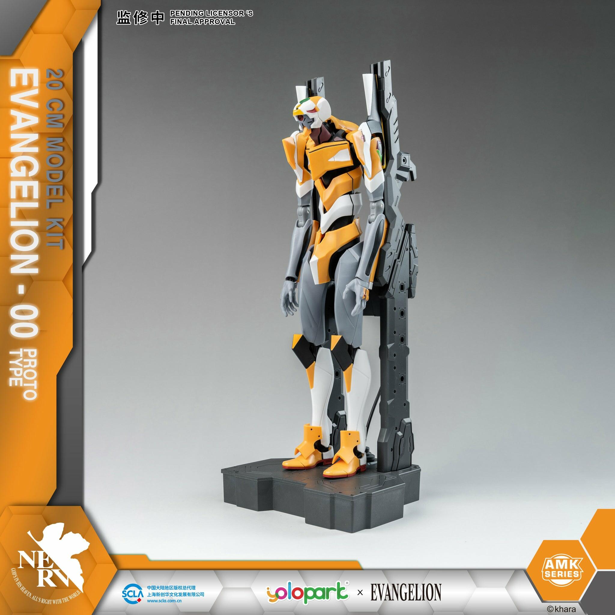Yolopark - Evangelion EVA-00 Proto Type