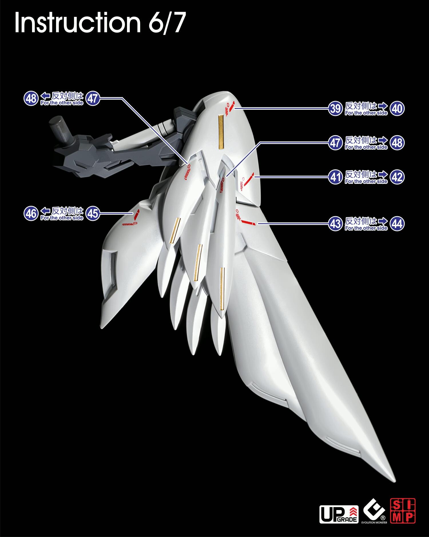 EVO Water Decal - MGSD Wing Gundam Zero EW (Fluorescence)