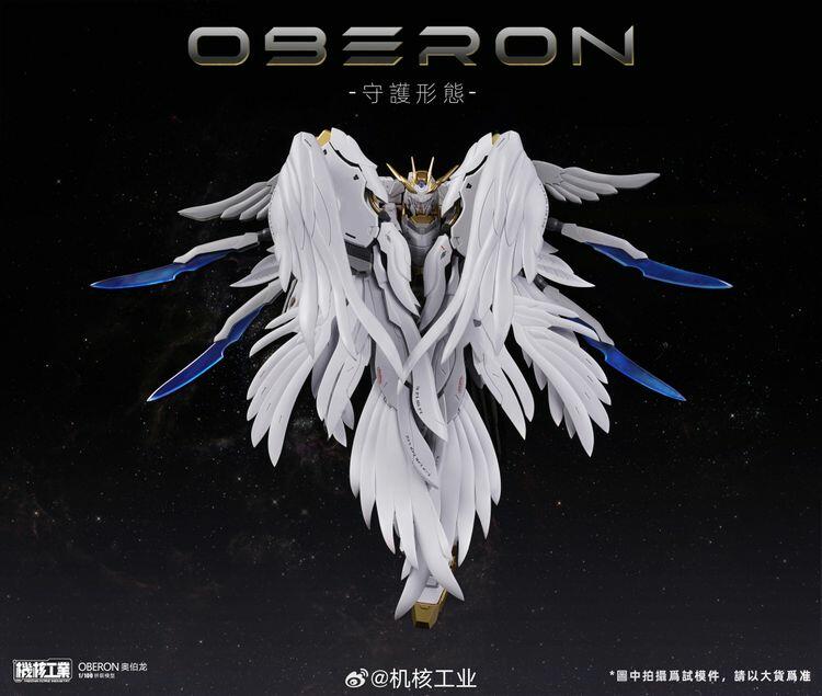 Mecha Core Industry 1/100 Oberon