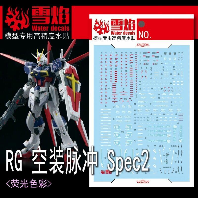 Snow Flame Water Decal - RG 1/144 Force Impulse Gundam Spec II
