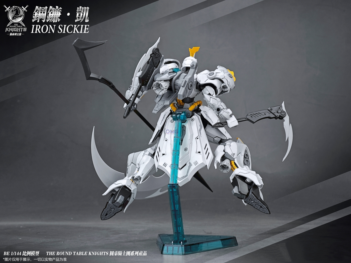 SNAA 1/144 The Round Table Knights Beyond Exquisite - Iron Sickle