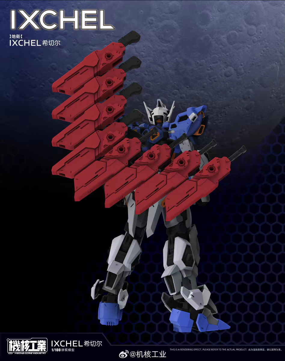 Mecha Core Industry 1/100 Ixchel