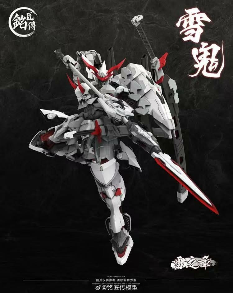 Akai Oniwaka Kiyomori Phantom Of Snow (Limited Version)