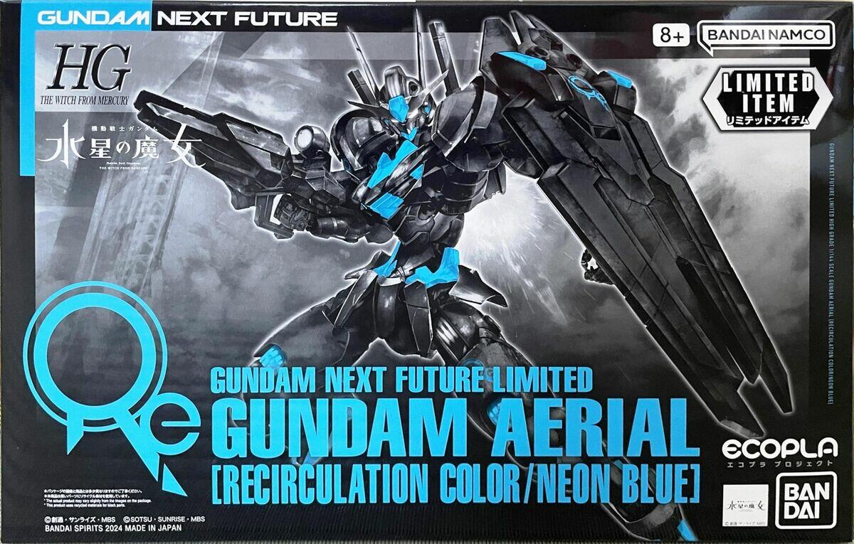 HG 1/144 Gundam Next Future Limited Gundam Aerial [Recirculation Color ...