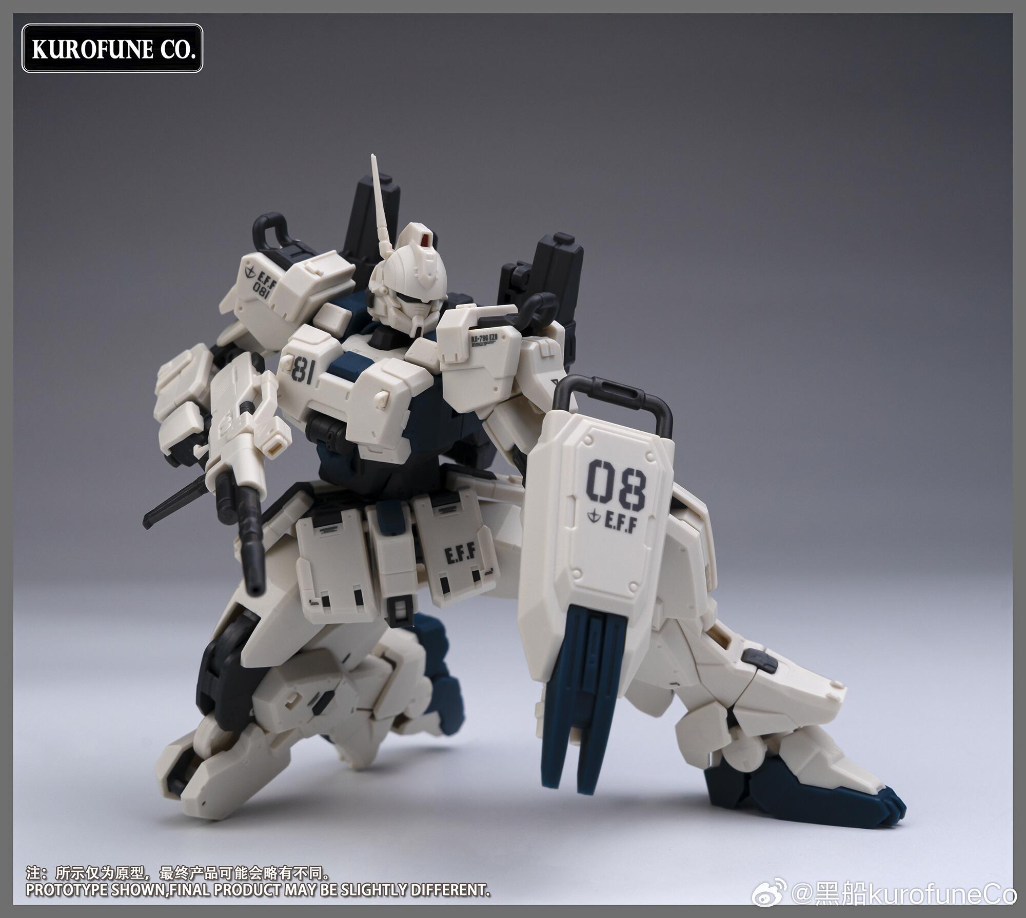Kurofune HG 1/144 EZ-8