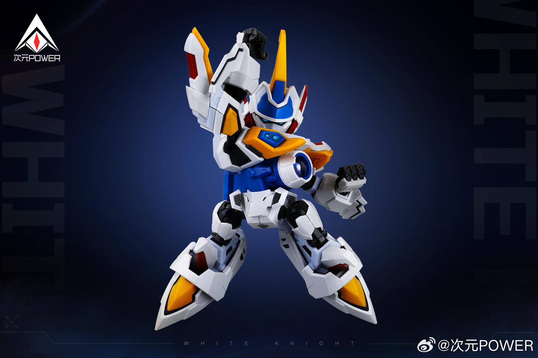 Ci Yuan Power - BB White Knight