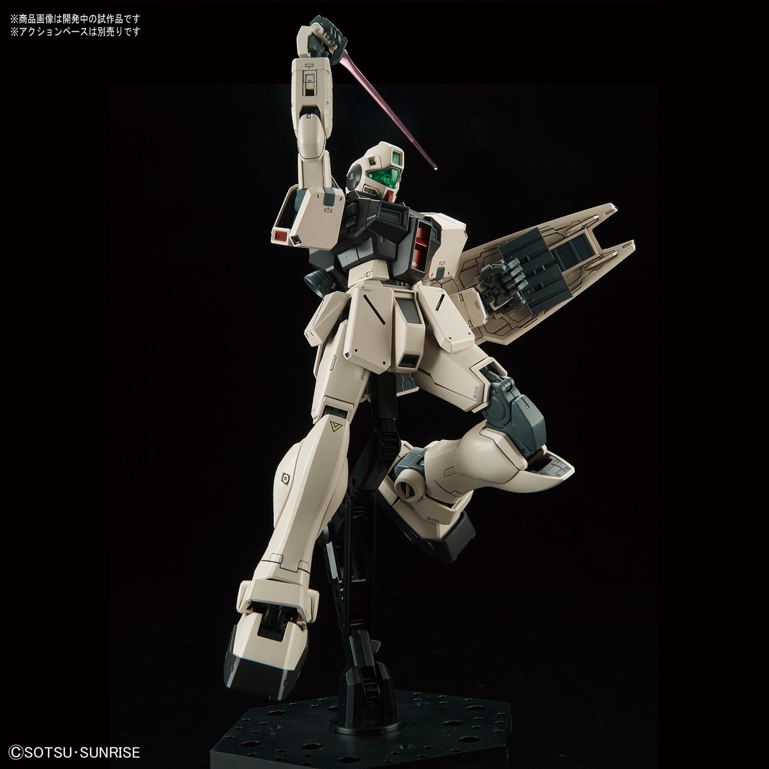 MG 1/100 GM Command (Colony Type)