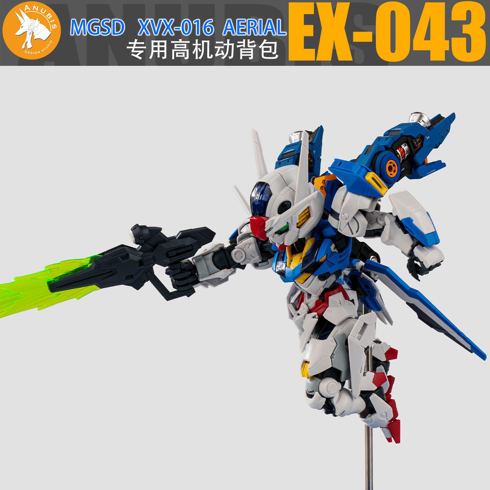 Anubis EX043 Mirasoul Flight Unit For MGSD Gundam Aerial