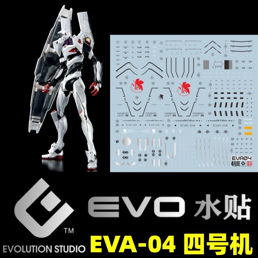 EVO Water Decal - RG 1/144 Evangelion Unit-04