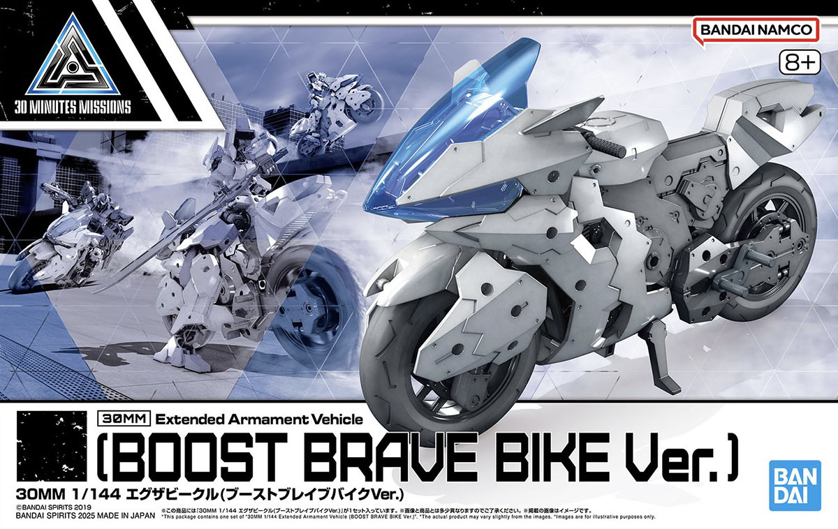 30MM 1/144 Exa Vehicle (Boost Brave Bike Ver.)