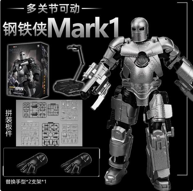 Fondjoy - 1/12 - Marvel Infinity Saga Ironman MK1