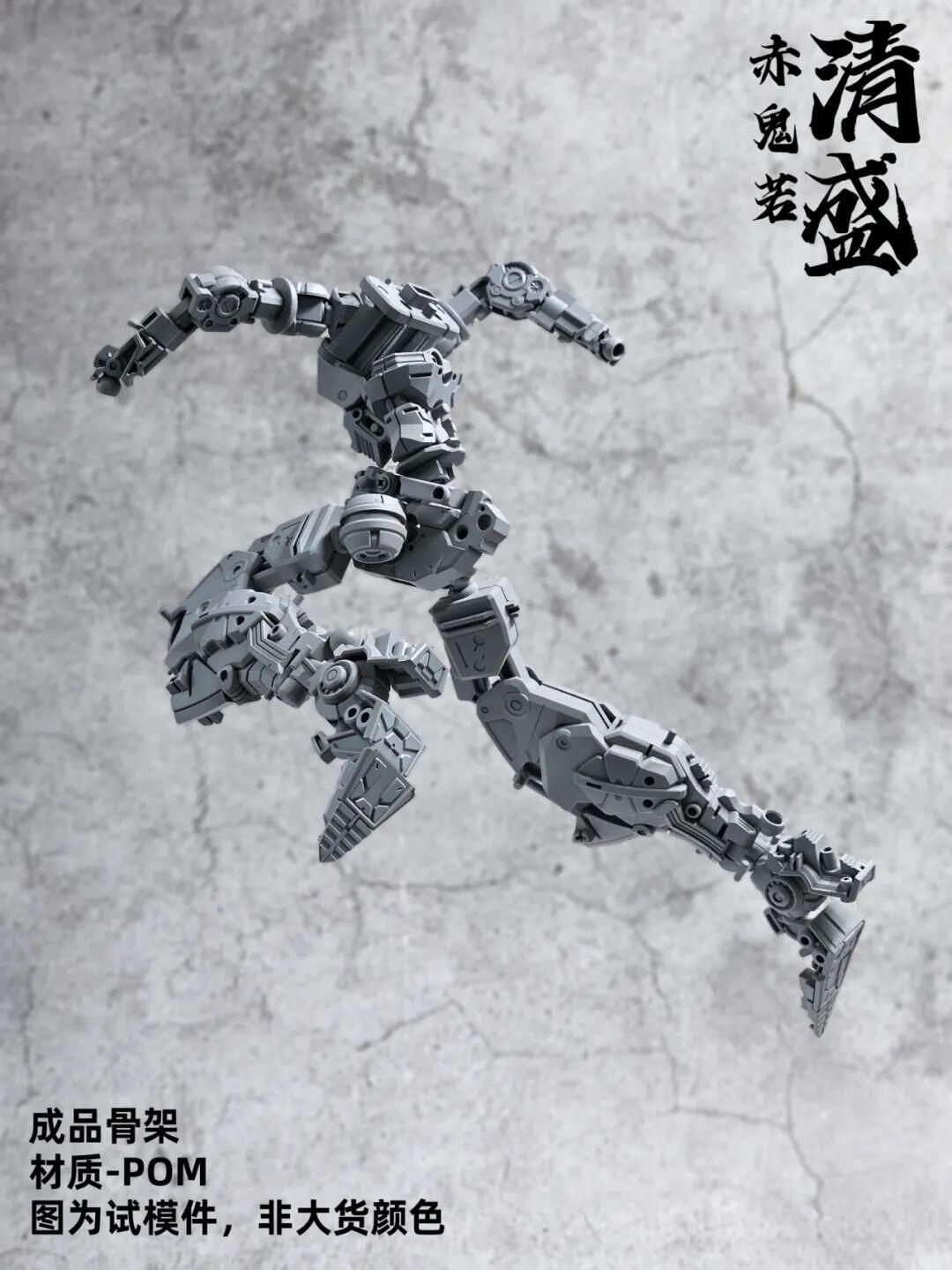 Akai Oniwaka Kiyomori