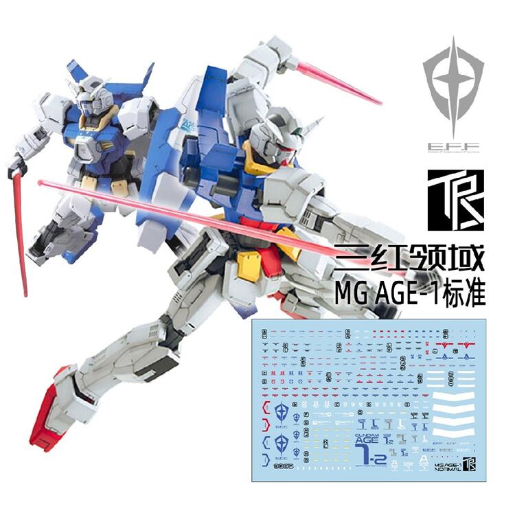 Transamsphere Water Decal - MG 1/100 Gundam Age-1 Normal + Unit 2