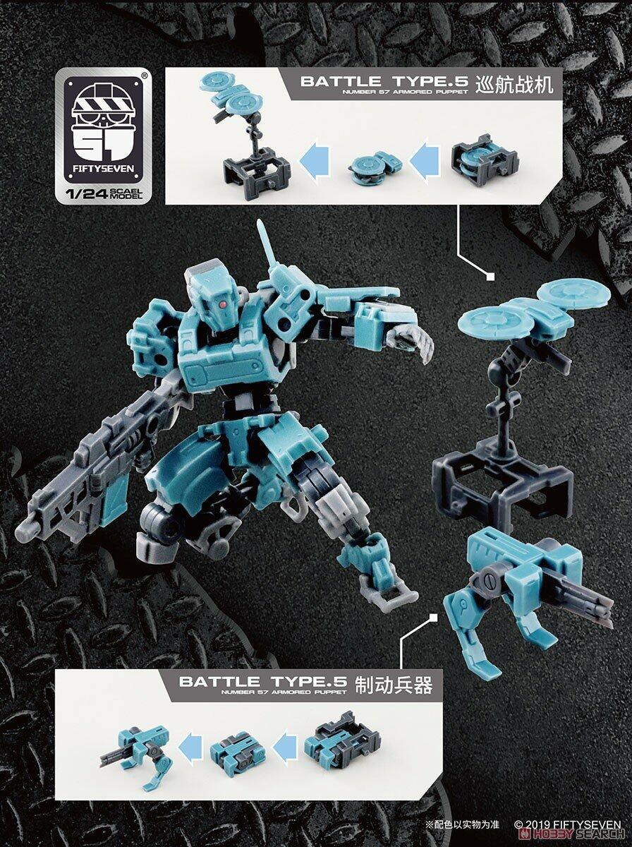 Number 57 Armored Puppet Battle Type 5