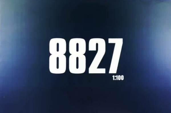 Daban MG 1/100 8827 FIX Wing Snow White