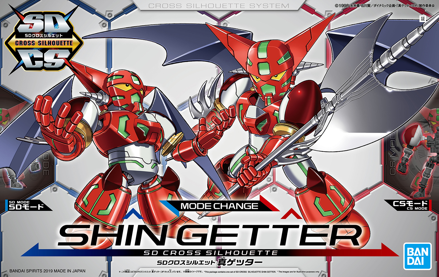 SDCS Shin Getter