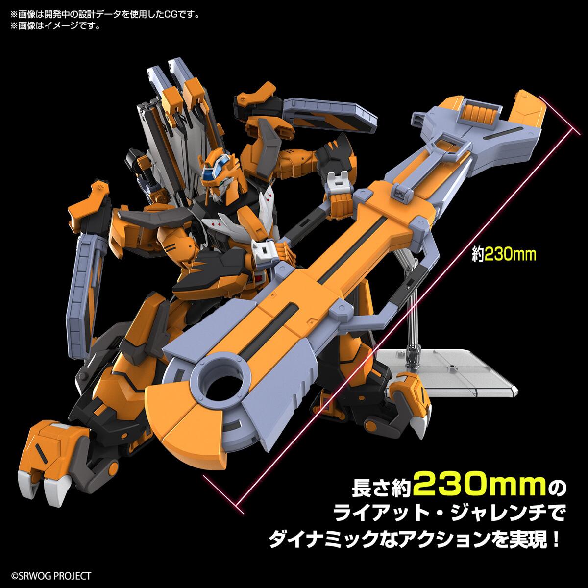 HG 1/144 Super Robot Wars Gunleon