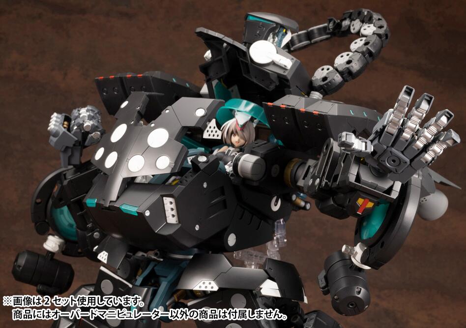 Kotobukiya M.S.G Heavy Weapon Unit 16 Overed Manipulator