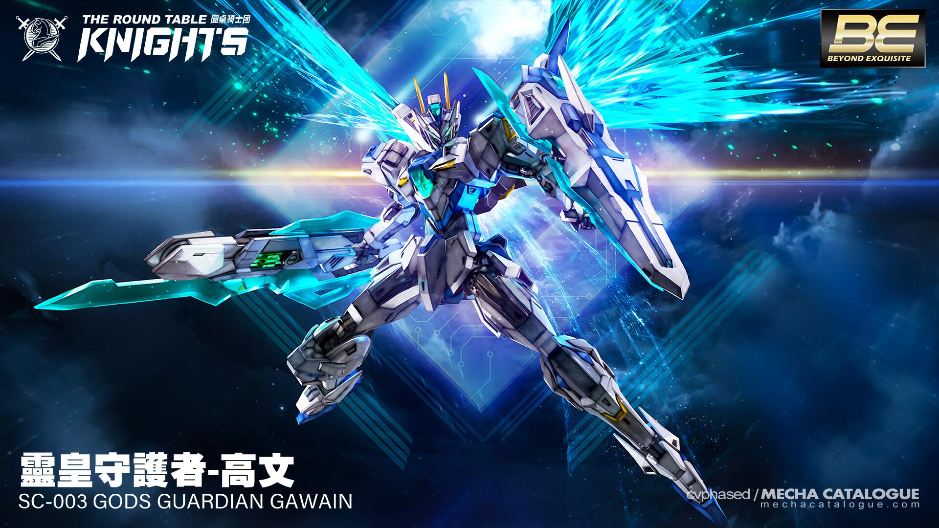 SNAA 1/144 The Round Table Knights Beyond Exquisite - Gods Guardian Gawain