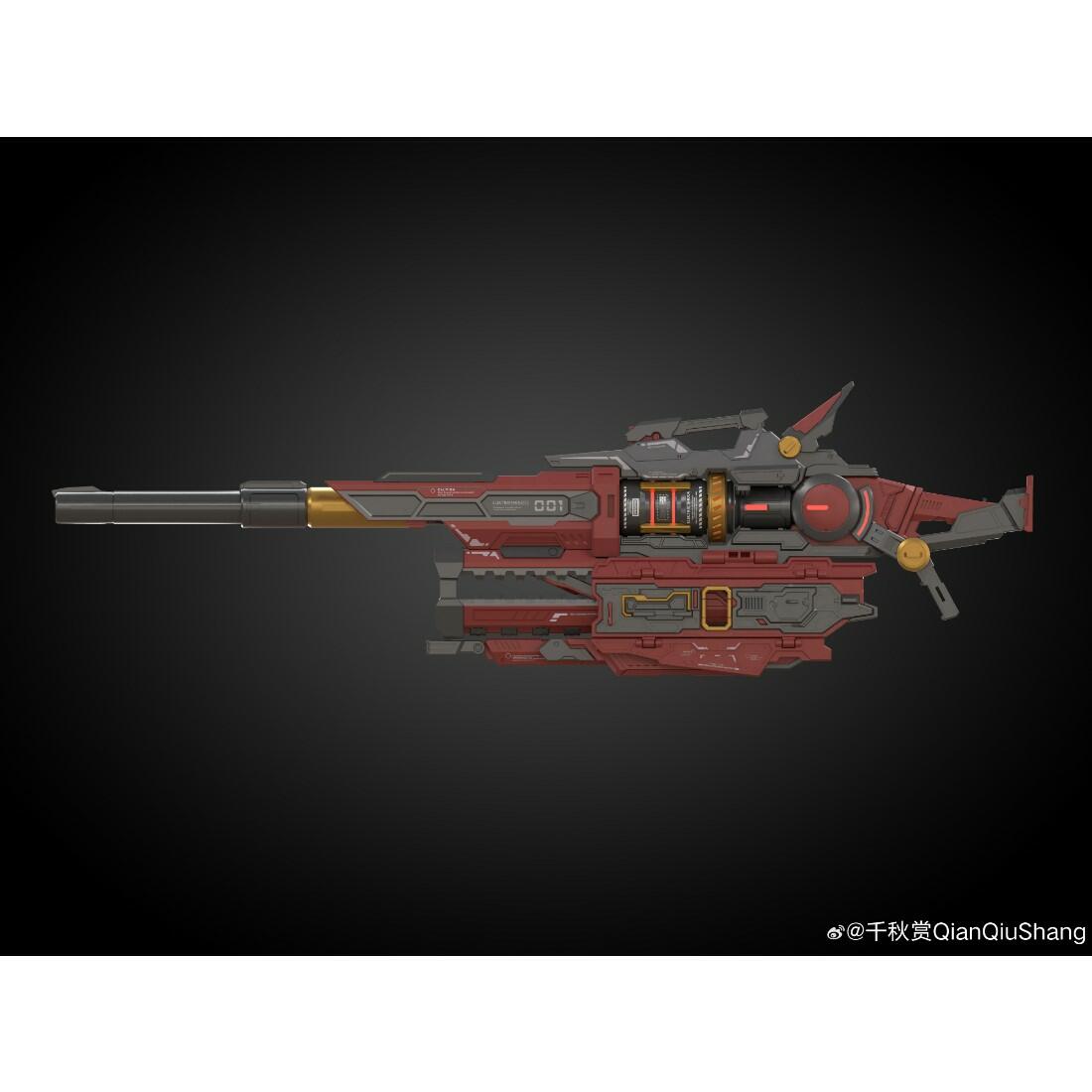 QianQiuShang - Heavy Electromagnetic Railgun (Red)