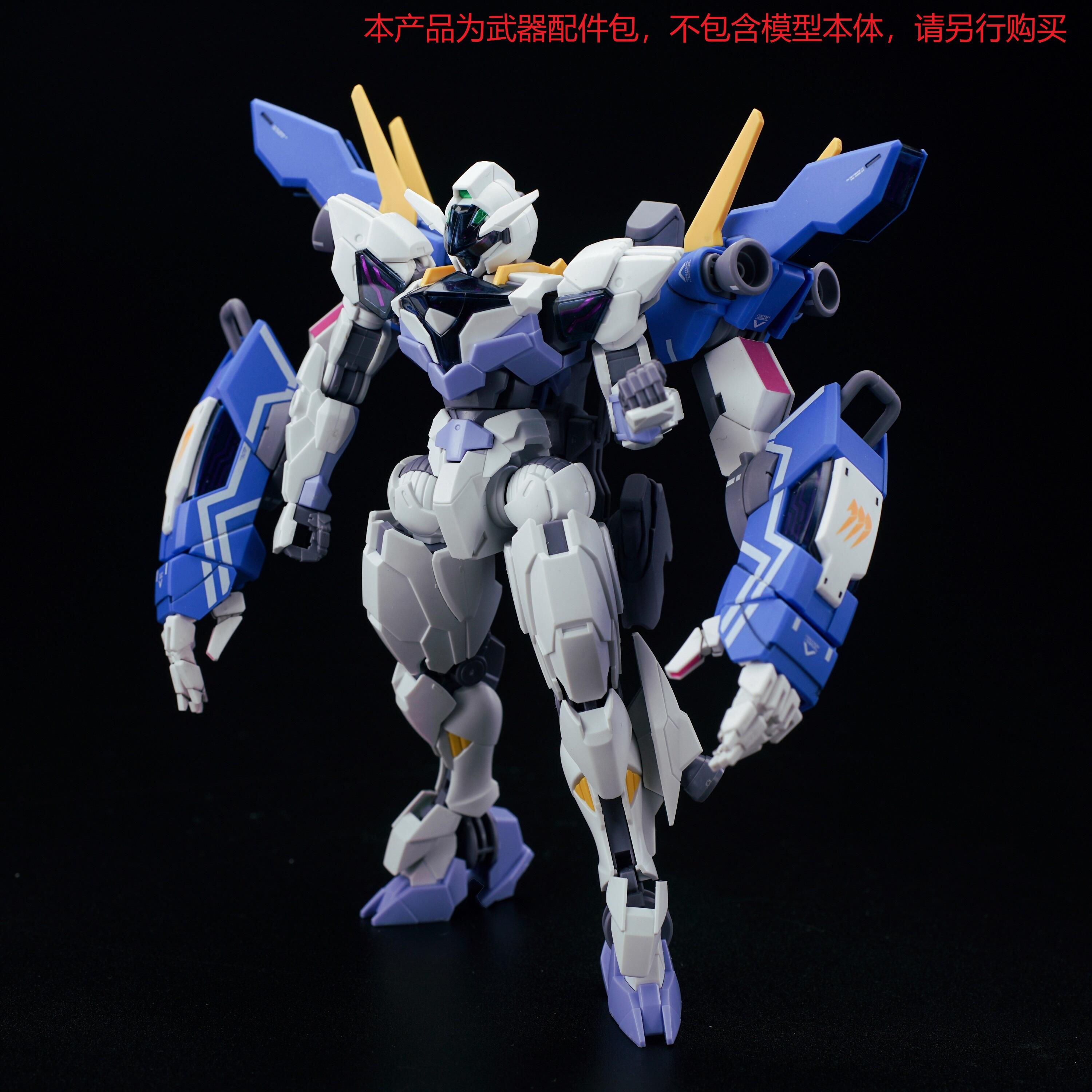 EW HG 1/144 Tiger Hand for Gundam Lfrith Jiu (White)